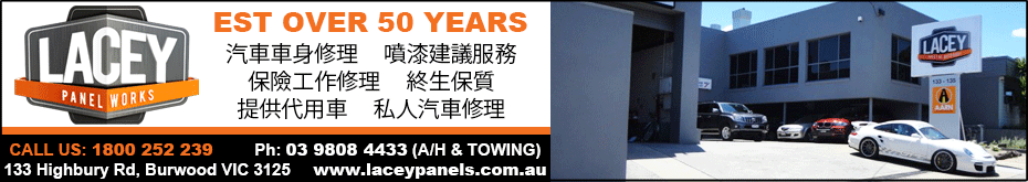 Chinese Business Guide | About Us